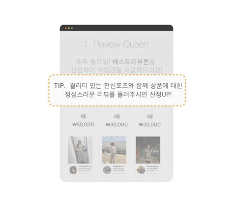 온라인 쇼핑몰 사장님을 위한 고객 후기 관리법