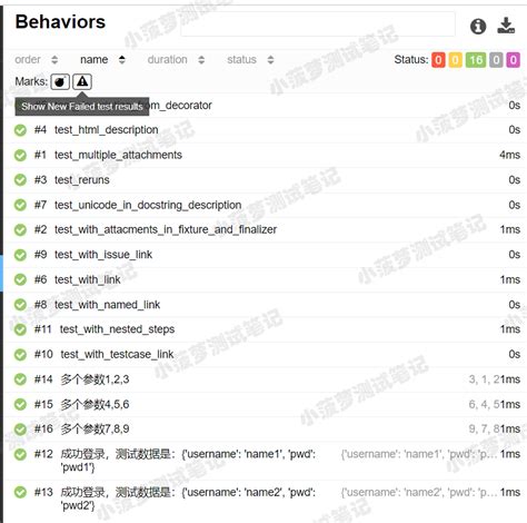 Pytest系列（23） Allure 打标记之 Allureepic、allurefeature、allure