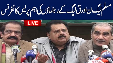 Live Pmln Leaders Important Press Conference Gnn Youtube