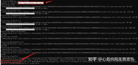 第三方模块下载，pip换源 知乎