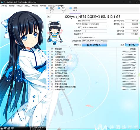 瑞昱rtl9210b芯片的固态硬盘盒升级最新固件v1 32 87 2024年1月22日 哔哩哔哩