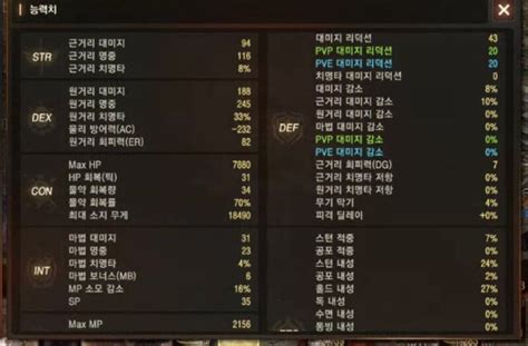 리니지m 인벤 형님들 장비 업글 조언 부탁드립니당 리니지m 인벤 요정 게시판