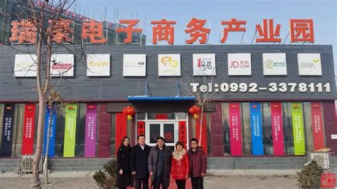 我公司应邀赴兵团七师进行实地考察 国际贸易商务咨询服务机构 华和国际