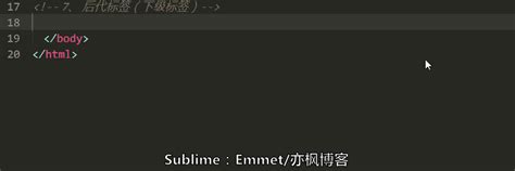 emmet html5快捷键 sublime text插件：emmet快捷键介绍 csdn博客