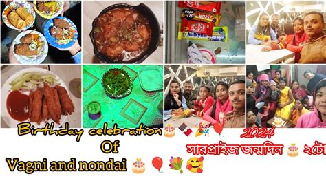 আমি 🐍 সাপ দেখে খুব ভয় পেলাম 😨😨দুই ২টো সারপ্রাইজ জন্মদিন 🎂😊🍫💐🎉 কে দিল