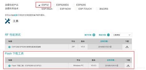 使用arduino生成bin文件，烧录到esp32（批量烧录固件到模块）arduino Bin 烧入 Csdn博客