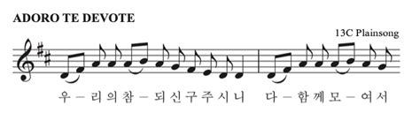 [100호] 생명의 양식 카톨릭 찬송가 503장 예배음악매거진