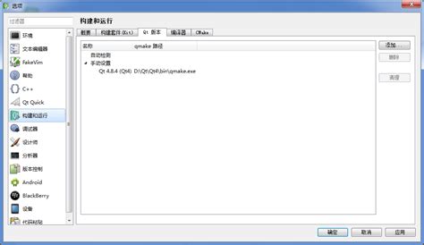 Qt Creator Vtk Vs Qt Ui Vtk Csdn