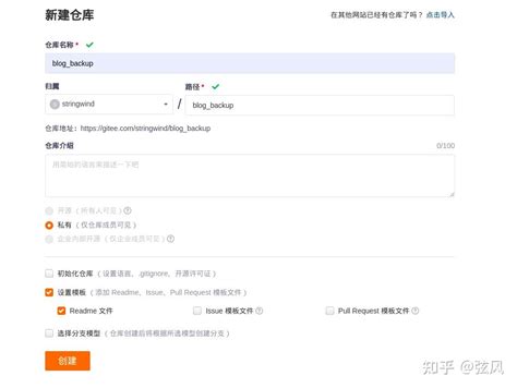 Hexo博客源文件备份 知乎
