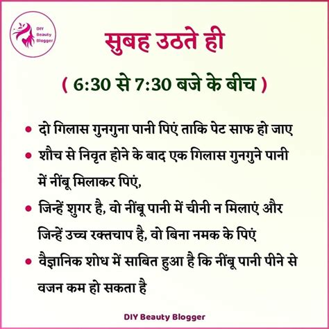 Pin By Rinku Singh On Health Tips Good Health Tips Health Knowledge