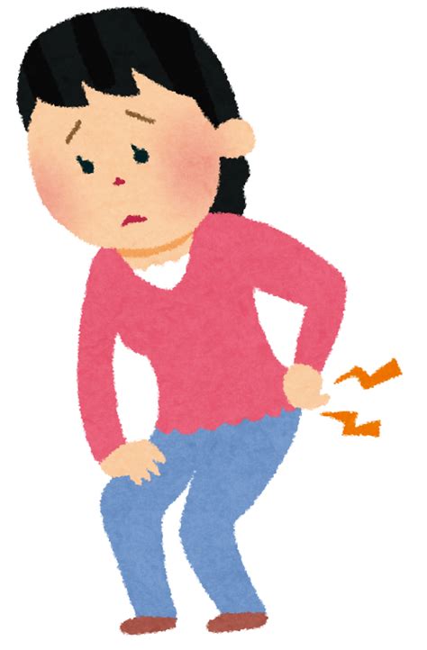 腰痛の女性のイラスト かわいいフリー素材集 いらすとや