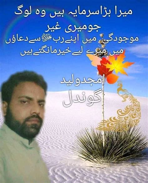 Boo Trabi بوترابی