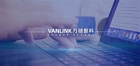 Vanlink