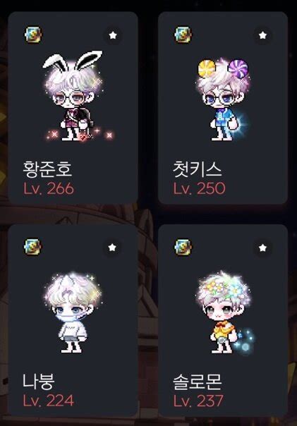 메이플스토리 인벤 나붕