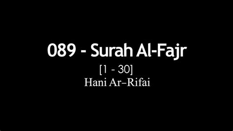 089 Surah Al Fajr Hani Ar Rifai Emotional Quran Recitation Youtube