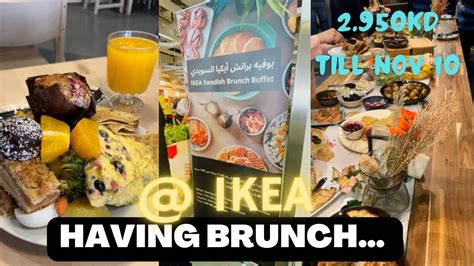 2950 Brunch Ikea Restaurant Kuwait Youtube