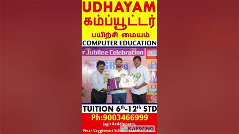 udhayam academy happynewyear javac tuition motivation javabrains