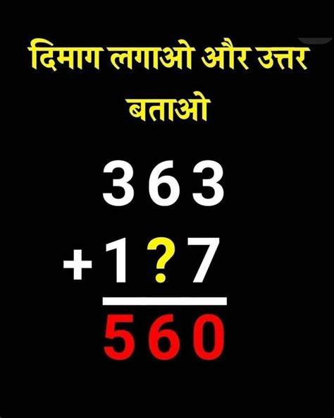 Solve Maths Puzzle Reasoning Questions Riddles 🧩 In 2024 Maths