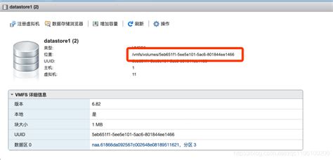 Vmware Esxi 67升级版本720 升级esxi67 Csdn博客
