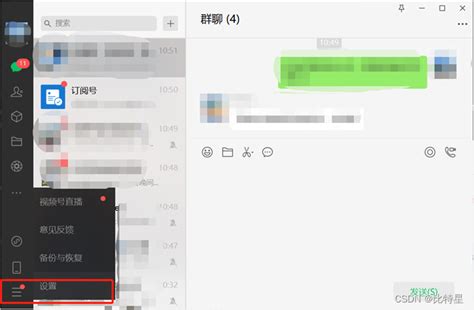 windows微信聊天图片文件的解码和图片、视频占满电脑磁盘空间的清理 微信图片视频破译 csdn博客