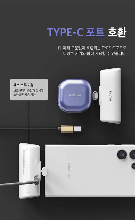 아이폰 갤럭시 일체형 도킹 보조배터리 5000mah 8핀 C타입 감도 깊은 취향 셀렉트샵 29cm