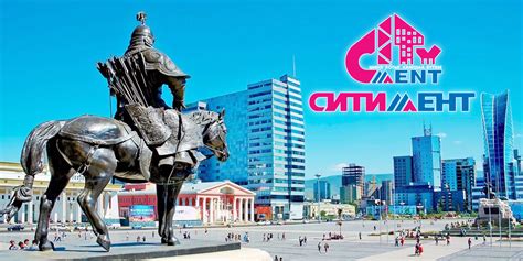 Улаанбаатар Менежмент ХХК Улаанбаатар Менежмент ХХК