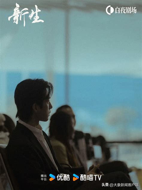 大象专访丨《新生》热播，导演申奥讲述“罗生门”幕后故事 360娱乐，你开心就好