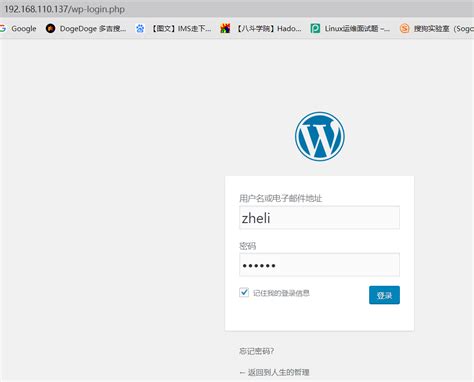 使用docker 5分钟搭建一个博客mysql WordPress 人生的哲理 博客园
