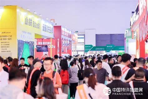 第62届中国特许加盟展在京举办