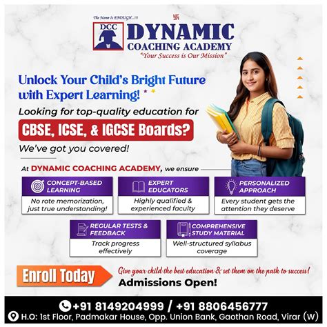 Dynamic Commerce Classes