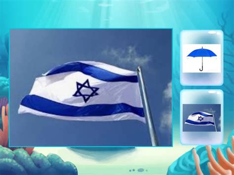 זיהוי אותיות פ ת Quiz