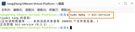 中望cad Linux网络版如何卸载网络授权管理程序 Technical Knowledge Base Cn Confluence
