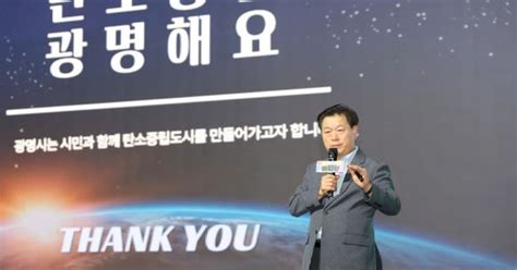 광명시민 757 박승원 시장 시정 운영 만족