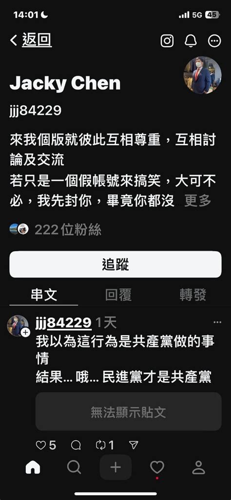 Re 爆卦 國泰銀行已掌握該員身份，請大家放心 Ptt Hito