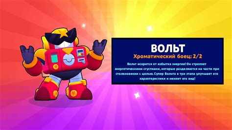 Вольт@@@@ - YouTube