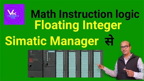 part 11 math instructions in plc ladder logic math functions youtube
