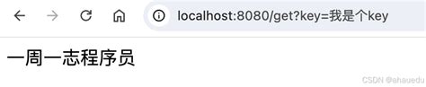 Springboot依赖之spring Data Redis 一 String类型spring Data Redis Access
