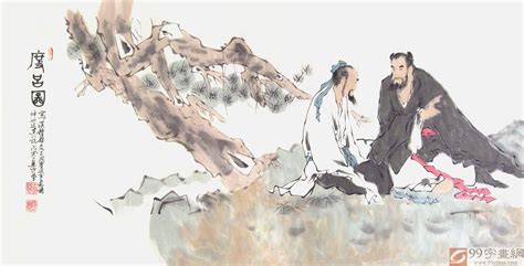 高仿范曾度吕图 关公寿星 99字画网