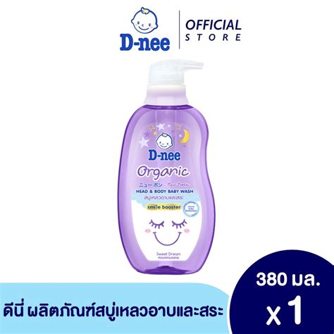 ดีนี่ สบู่เหลวอาบและสระ ฟอร์ นิวบอร์น ออร์แกนิค สวีทดรีม 380 มล