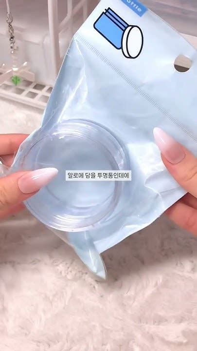 제가 다 사용해봤는데 진쨔 좋아요 😖🎀 Youtube