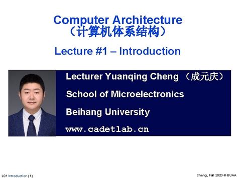computer architecture lecture 1 introduction lecturer yuanqing cheng