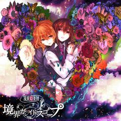 Category Gengaku Koubou Touhou Wiki Characters Games Locations And More