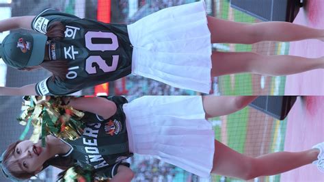 이주희 치어리더 230429 직캠5 응원 Ssg 랜더스 Lee Joohee Cheerleader 230429 Fancam5
