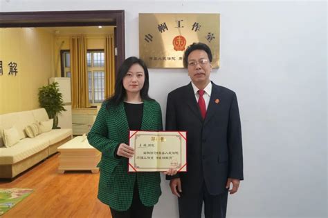 三抓三促”•20】凝聚“她”力量 巧解家务事——康县法院“巾帼工作室”揭牌成立澎湃号·政务澎湃新闻 The Paper