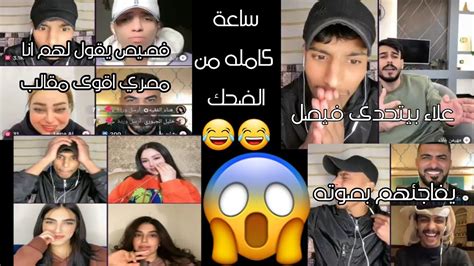 فصيص مع رحمه وحنوشبث كله ضحك 😂مقالب فيصل وابو عليفيصل يغني باحلى