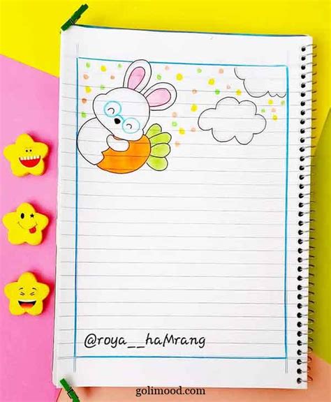 با این تزیین دفتر مشق دخترانه فانتزی 2024 میتونی نفر اول کلاس بشی تو