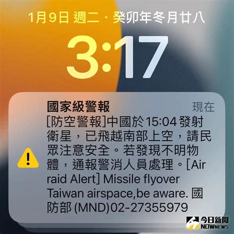 國家級警報：中國衛星飛越南部上空 黃彥毓譴責中共選前介選 地方 Nownews今日新聞