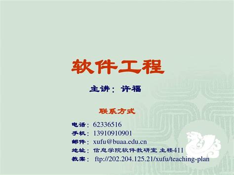 第11章 面向对象设计 word文档在线阅读与下载 无忧文档