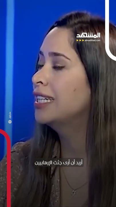 وزيرة المرأة الإسرائيلية مي جولان أنا لا أهتمّ بغزّة، كل ما يهمّني مشاهدة جثث الإرهابيّين حول