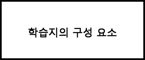 무료 초등학생을 위한 일일 수학 프린트 학습지와 연산 문제 모음